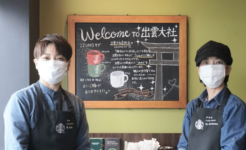 Community Connection Archives - Page 3 of 4 - Starbucks Stories Japan