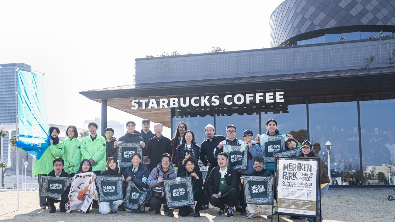 Community Connection Archives - Starbucks Stories Japan