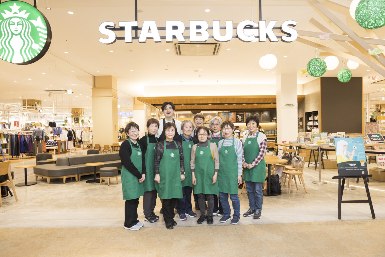 Community Connection Archives - Starbucks Stories Japan